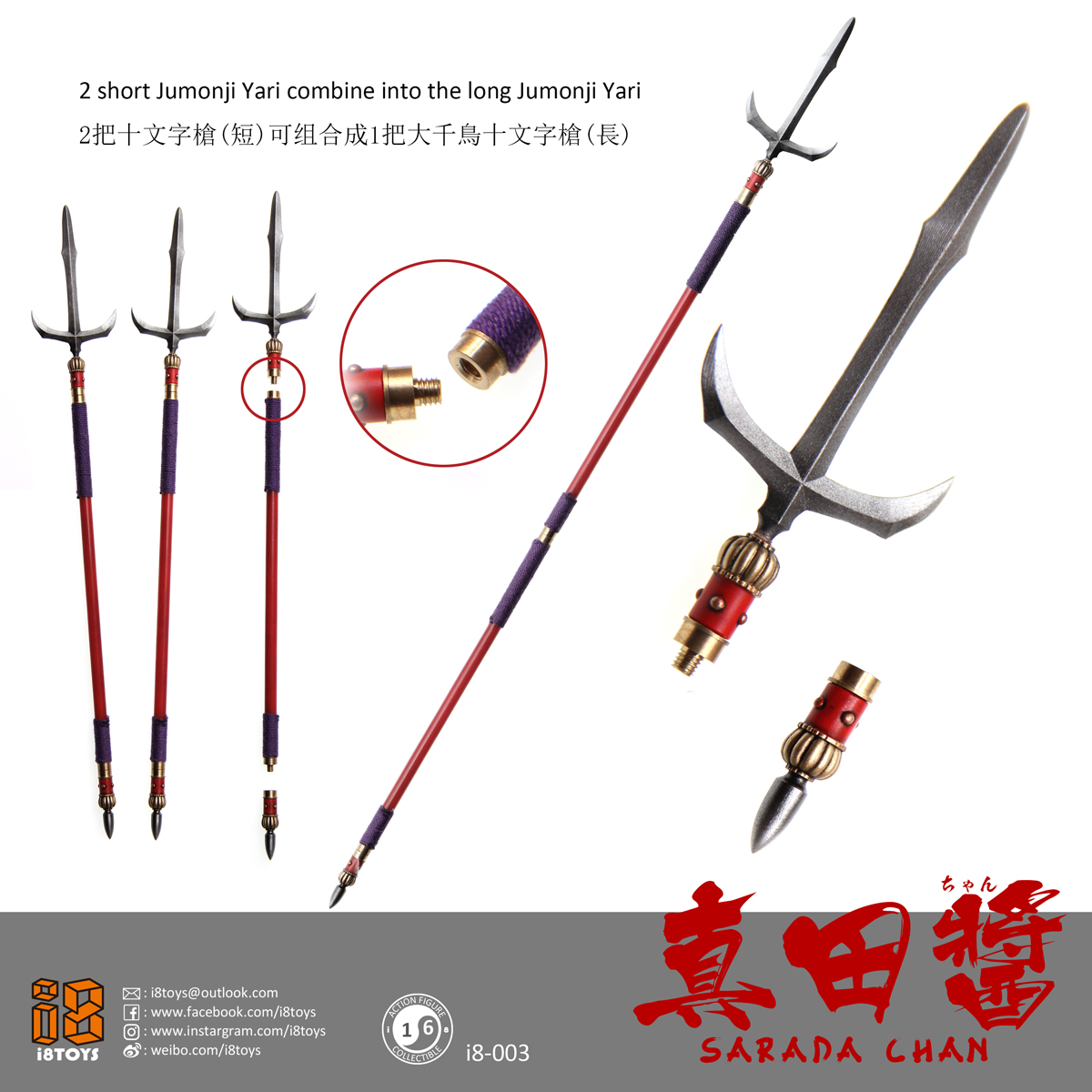 toyhaven: Check out I8 Toys I8-003 1/6th scale "Sarada Chan" 12-inch ...