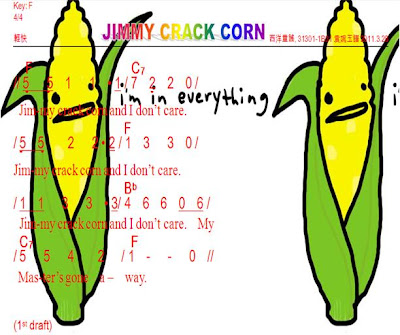 YUEN Yuen-yuk, Miyako the Childcare Worker