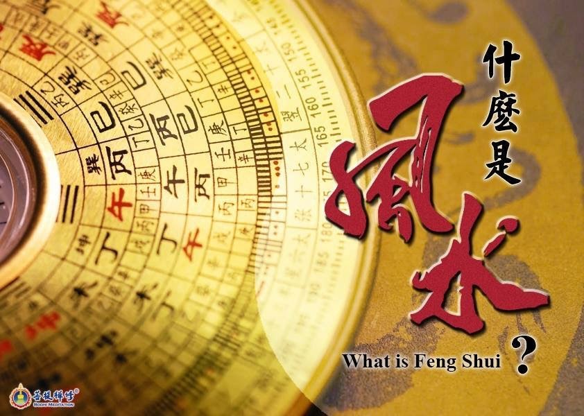 Meditation and health: What is Feng Shui?