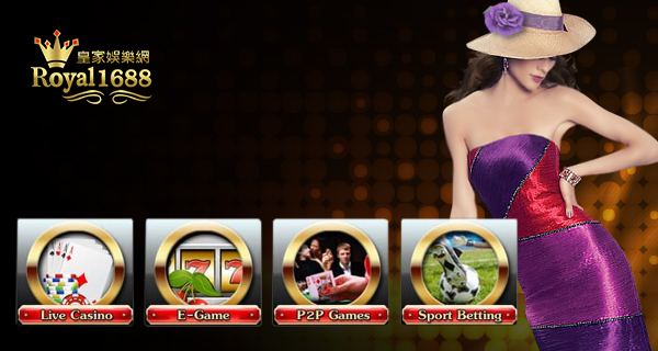 Royal1688 เล่นผ่านเว็บ: รูปแบบเกมส์พนันออนไลน์ที่เปิดให้บริการใน รอยัล1688