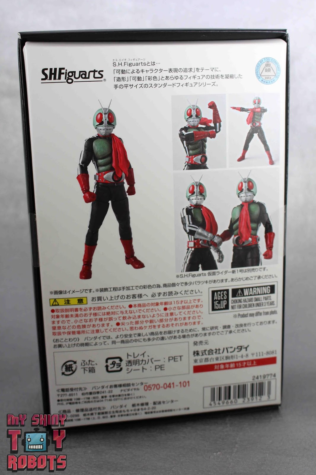 My Shiny Toy Robots: Toybox REVIEW: S.H. Figuarts -Shinkocchou Seihou ...