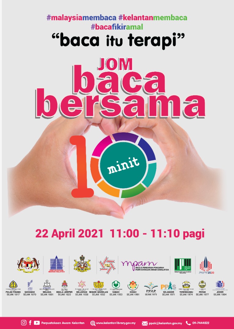 Pertandingan Melukis Kulit Buku Tahun 4 ~ GEDUNG ILMU AL FARABI SK MENTUAN