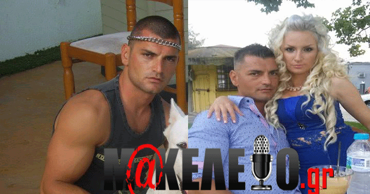ΠΙΕΡΙΚΗ : ΕΚΤΑΚΤΟ: ΤΡΑΓΙΚΟ ΦΙΝΑΛΕ ΓΙΑ ΤΗ ΚΟΠΕΛΑ ΠΟΥ ΤΗΣ ΕΛΙΩΣΕ ΤΟ ...