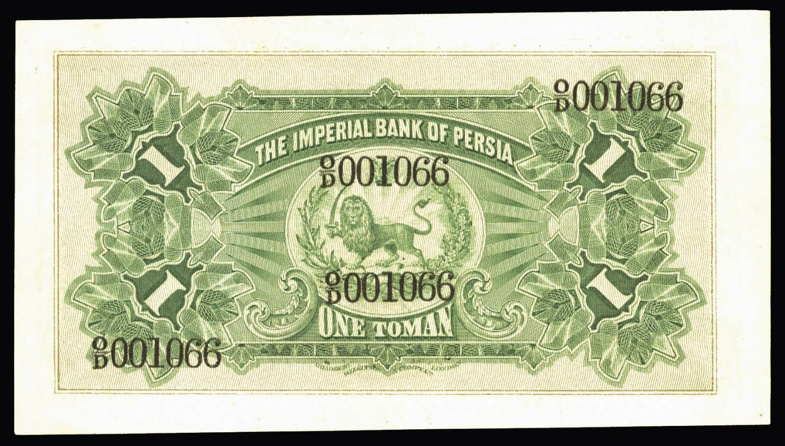 Iran 1 Toman note 1920 Imperial bank of Persia, Naser al-Din Shah|World ...