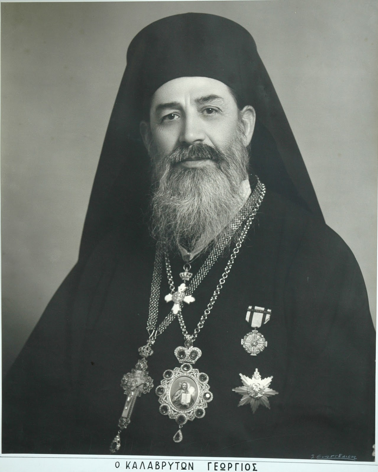 Μητροπολίτης Καλαβρύτων και Αιγιαλείας Αμβρόσιος: ΜΗΤΡΟΠΟΛΙΤΗΣ ...