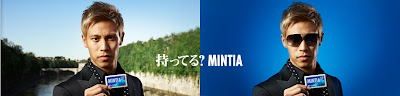 Giappone daisuki!: Mintia ミンティア