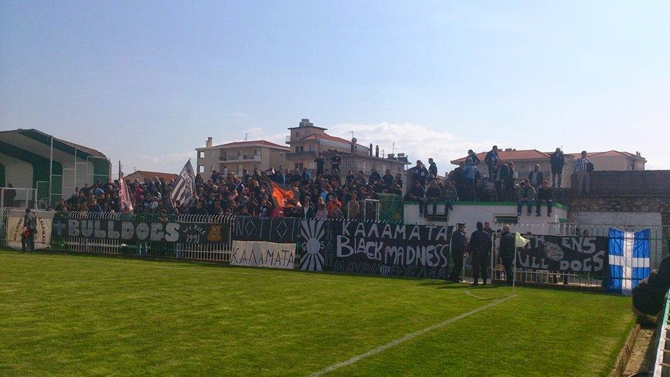 Bulldogs Club Kalamata