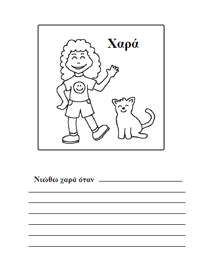 sxolikes...ataxies: Μαρτίου 2014