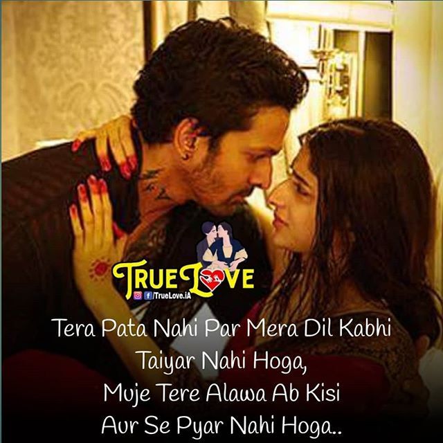 230+ Marriage & Wedding Shayari (2020) शुभ विवाह की हार्दिक शुभकामनाएं ...