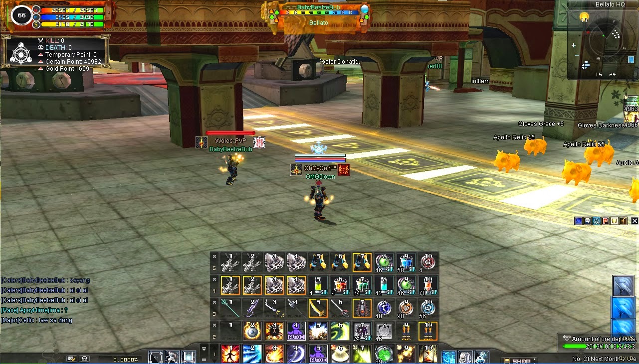 rf skin accel world interface | Rising Force Skin