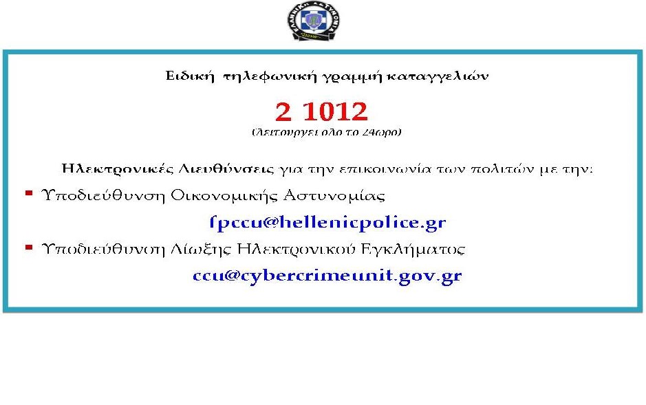 ΓΕΡΟΝΤΑΣ ΕΥΜΕΝΙΟΣ-ΟΣΙΟΣ ΝΙΚΗΦΟΡΟΣ Ο ΛΕΠΡΟΣ: 21-πατηρ Ευμενιος Σαριδακης ...