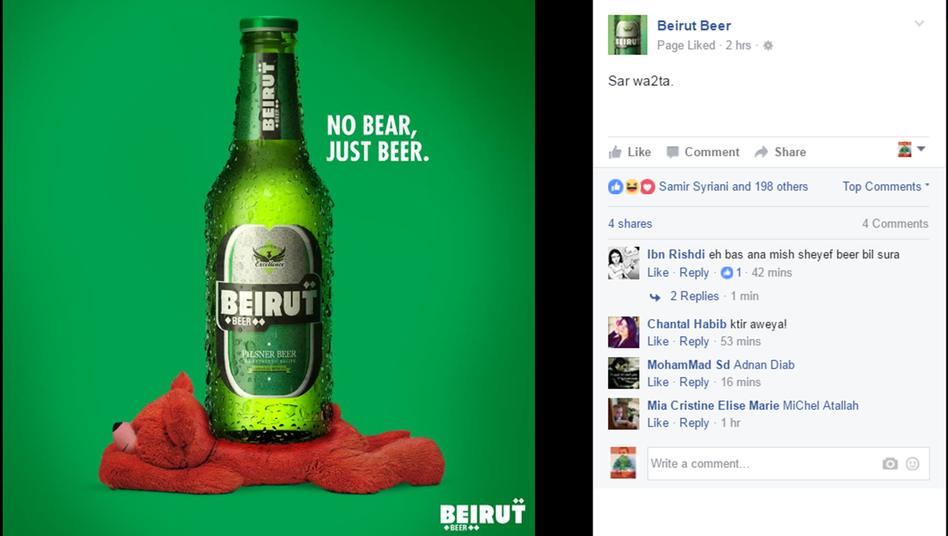 Would Beirut Beer please get out of the shadow of Almaza? | Tarek Chemaly