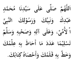 Fadhilah Membiasakan Baca Doa-Doa Al-Ma’Tsurat (al-Mathurat atau al ...