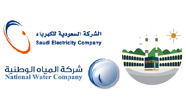 SAUDI ELECTRICITY & NATIONAL WATER COMPANY SERVICES IN HAJJ