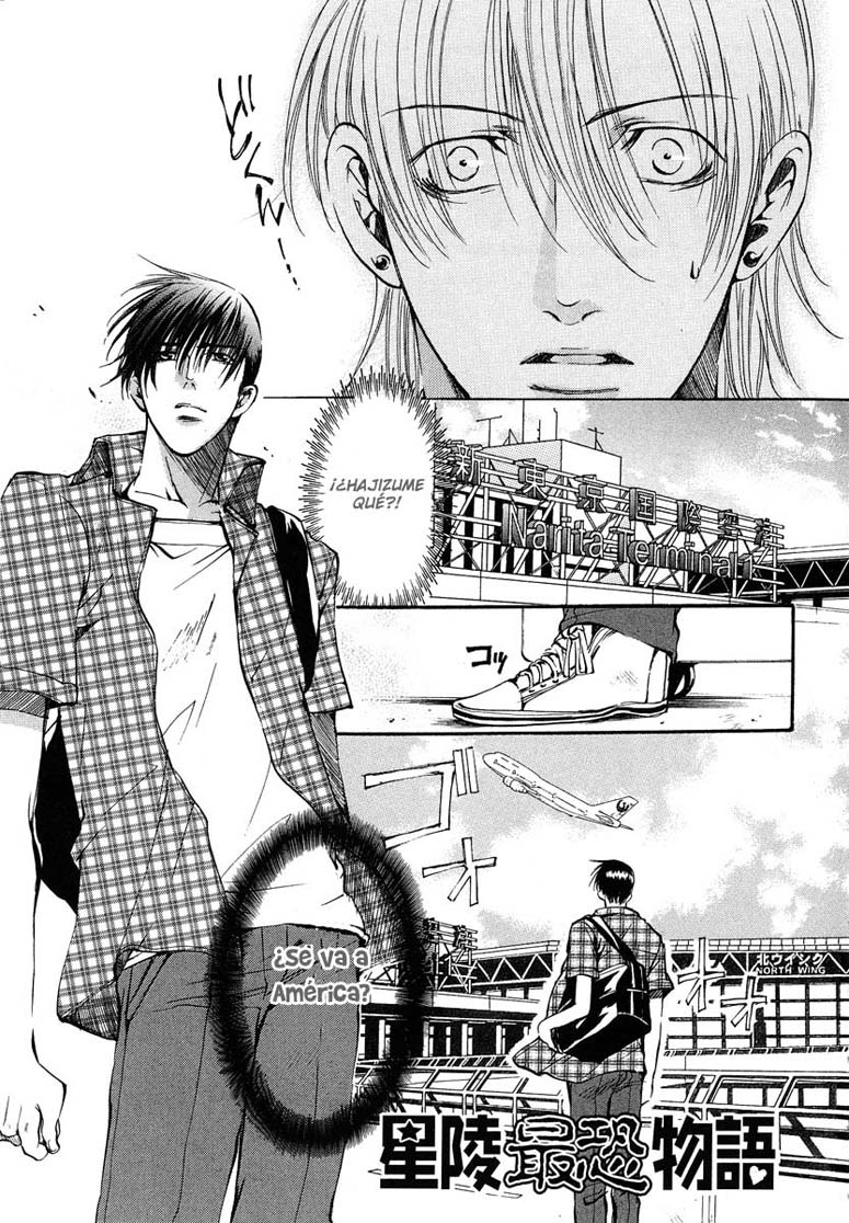 palacio yaoi: Seiryou's Scariest Tales Tomo 3