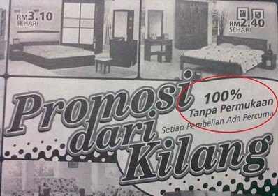 Lawak lawak pilihan cam haram: Malaysia Signboard or Statement yang fail
