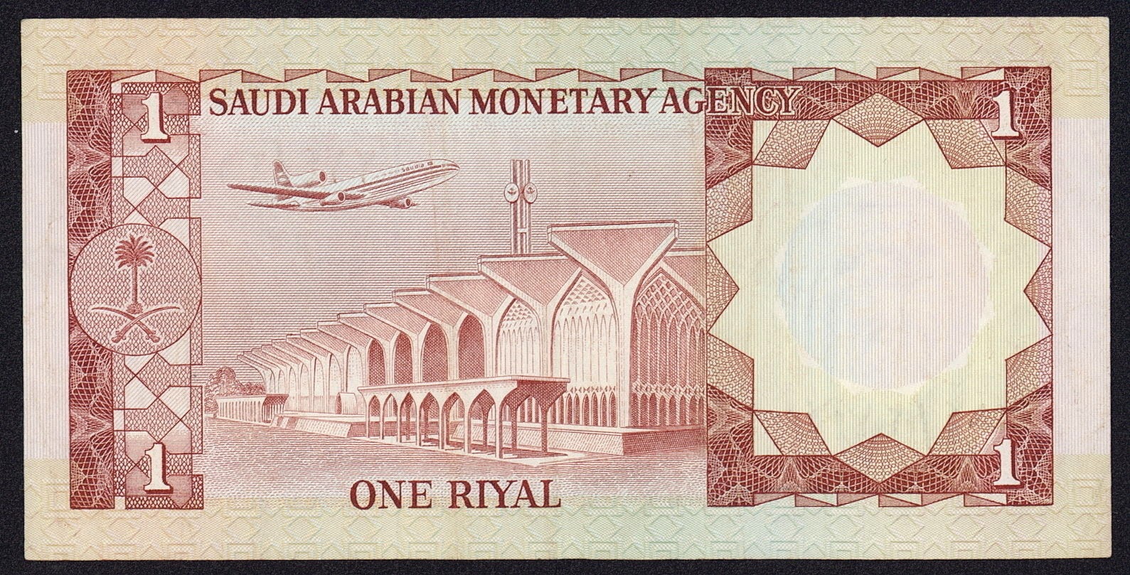 One Saudi Riyal Note 1976|World Banknotes & Coins Pictures | Old Money ...