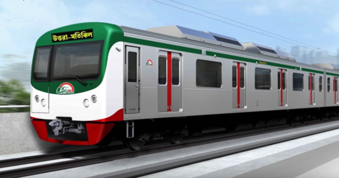 beautiful BANGLADESH from inside and outside: Dhaka City Metro Rail ...