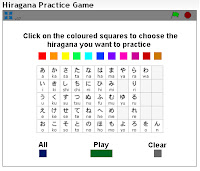 Japanese Club Tenbury Primary: Hiragana Practice