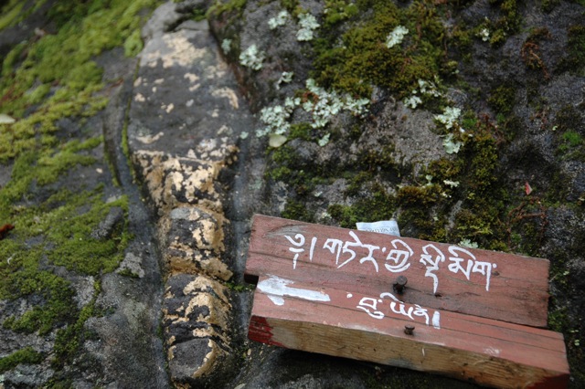 Dorji Wangchuk: The floating statue of Chumphu nye