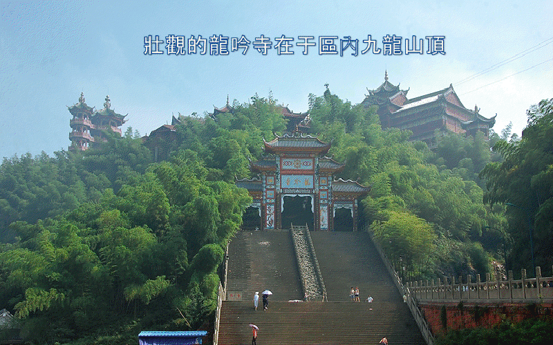 Daw Soe: Beauty of Yibin in China