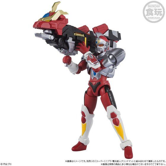Super Minipla Gridman and Gridman Sigma Kits Revealed! - JEFusion