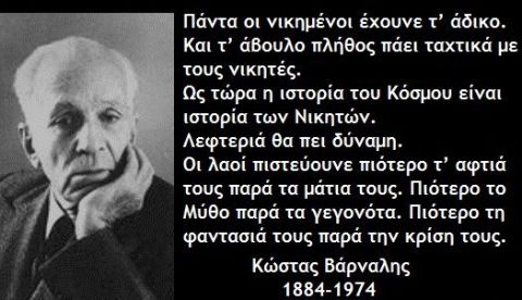 Πλησίστιος...: Ο Ντουνιάς