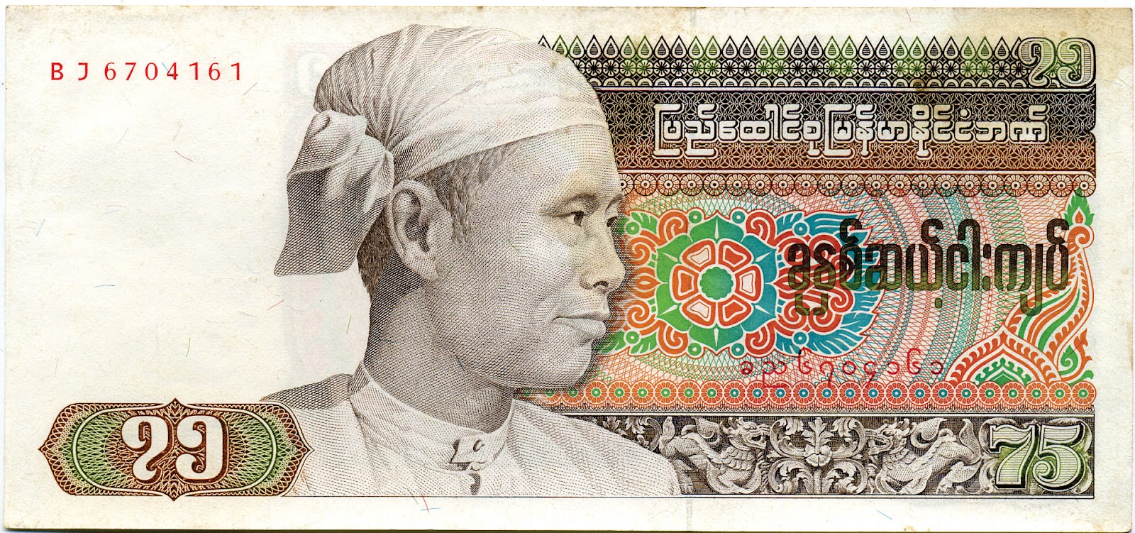 Banknotes of Burma