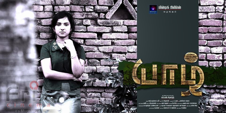 Yaal Movie Images « FRIX CINEMA