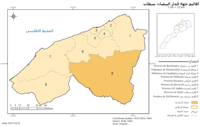 Provinces de la Région de Casablanca-Settat - أقاليم جهة الدار البيضاء-سطات - R.GIS RIRAK