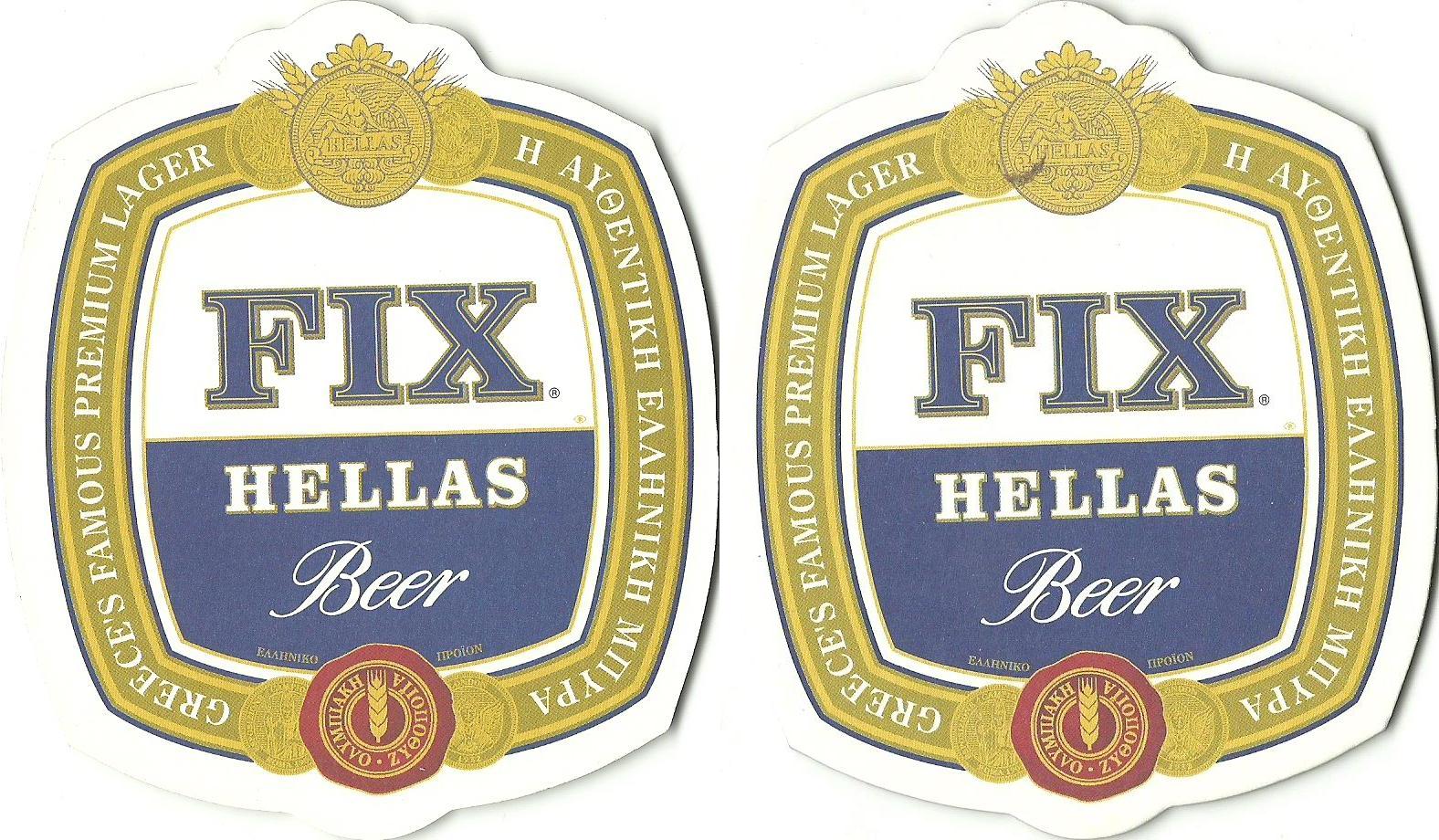 The Beer Collector: Fix