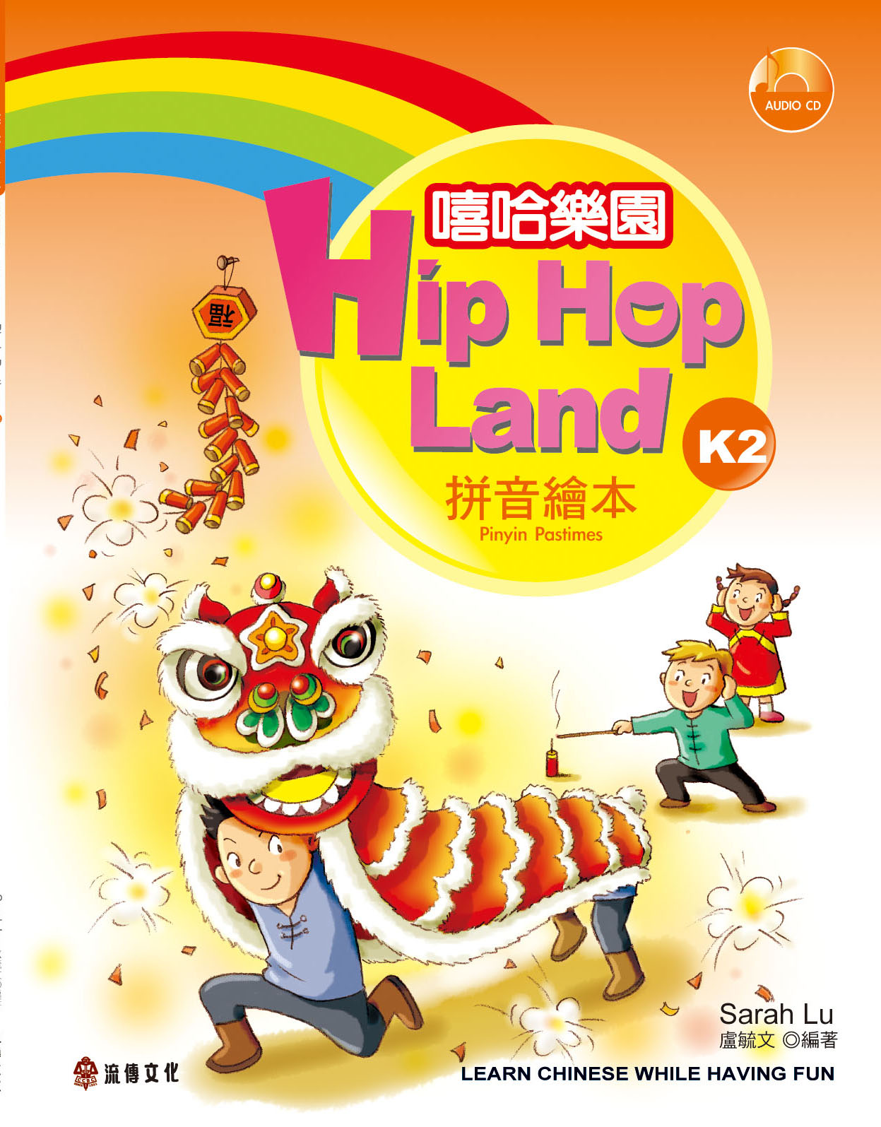 Mandarin Chinese learning/Mandarin Chinese teaching/Mandarin Chinese ...