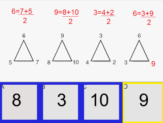 ESTUDAR PARA CONCURSO: Veja as respostas do teste de lógica