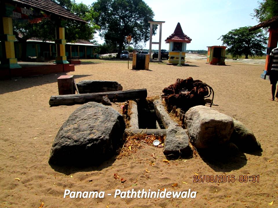 The Sri Lankan Traveller : Arugambay ; Panama Sri Lanka