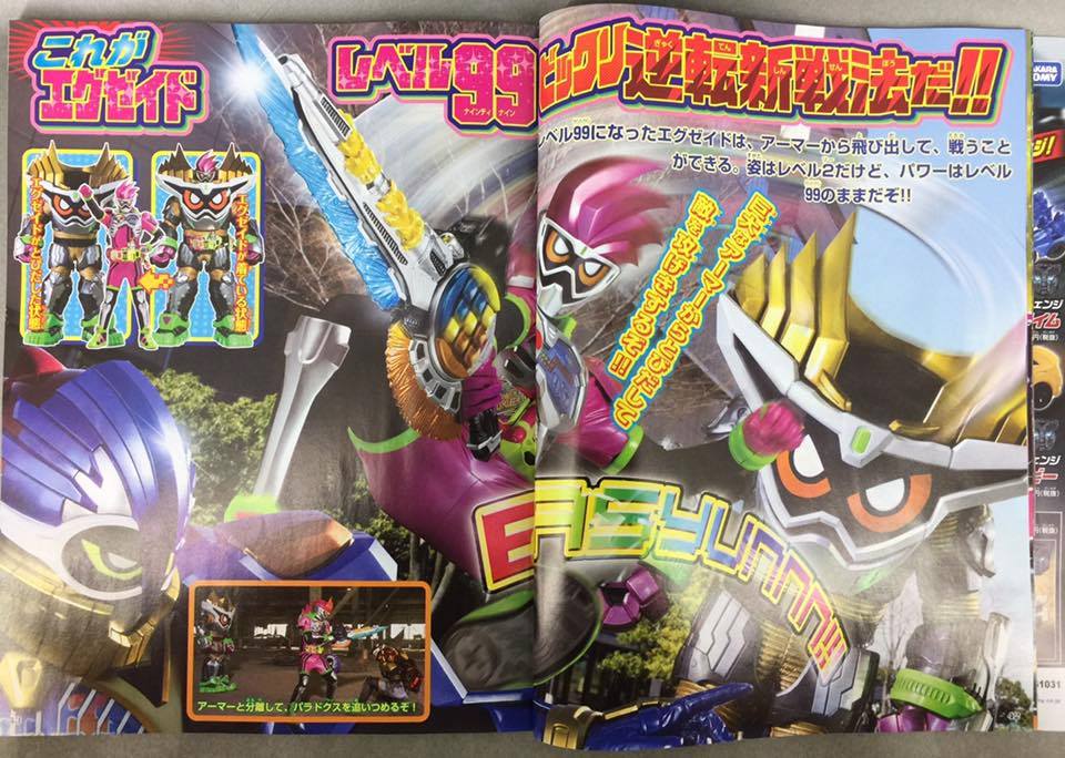 Kamen Rider Ex-Aid Updates: About Kamen Rider Ex-Aid Maximum Gamer ...