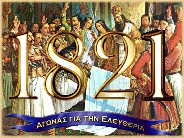 χρονογραμμή : Ιστορία Γ Γυμνασίου Ενότητα 8 Χρονογραμμή για την ...