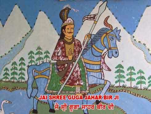 Guga Peer - Story of Guga Peer – Guga Peerji Ki Katha | Hindu Blog