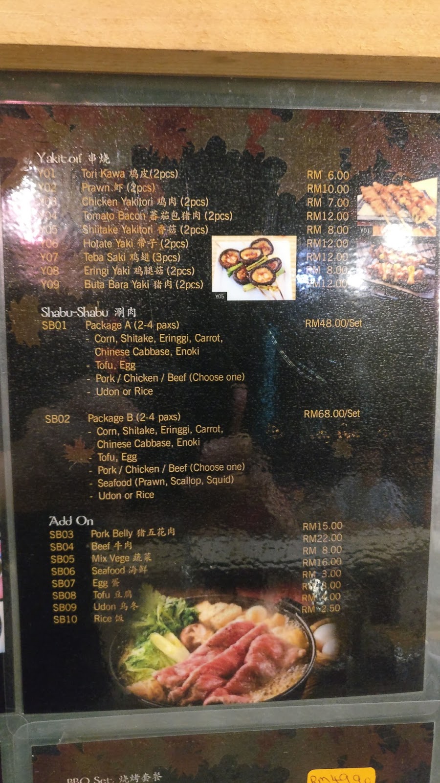 It's About Food!!: Kyotori Japanese Kitchen @ Maritime Piazza