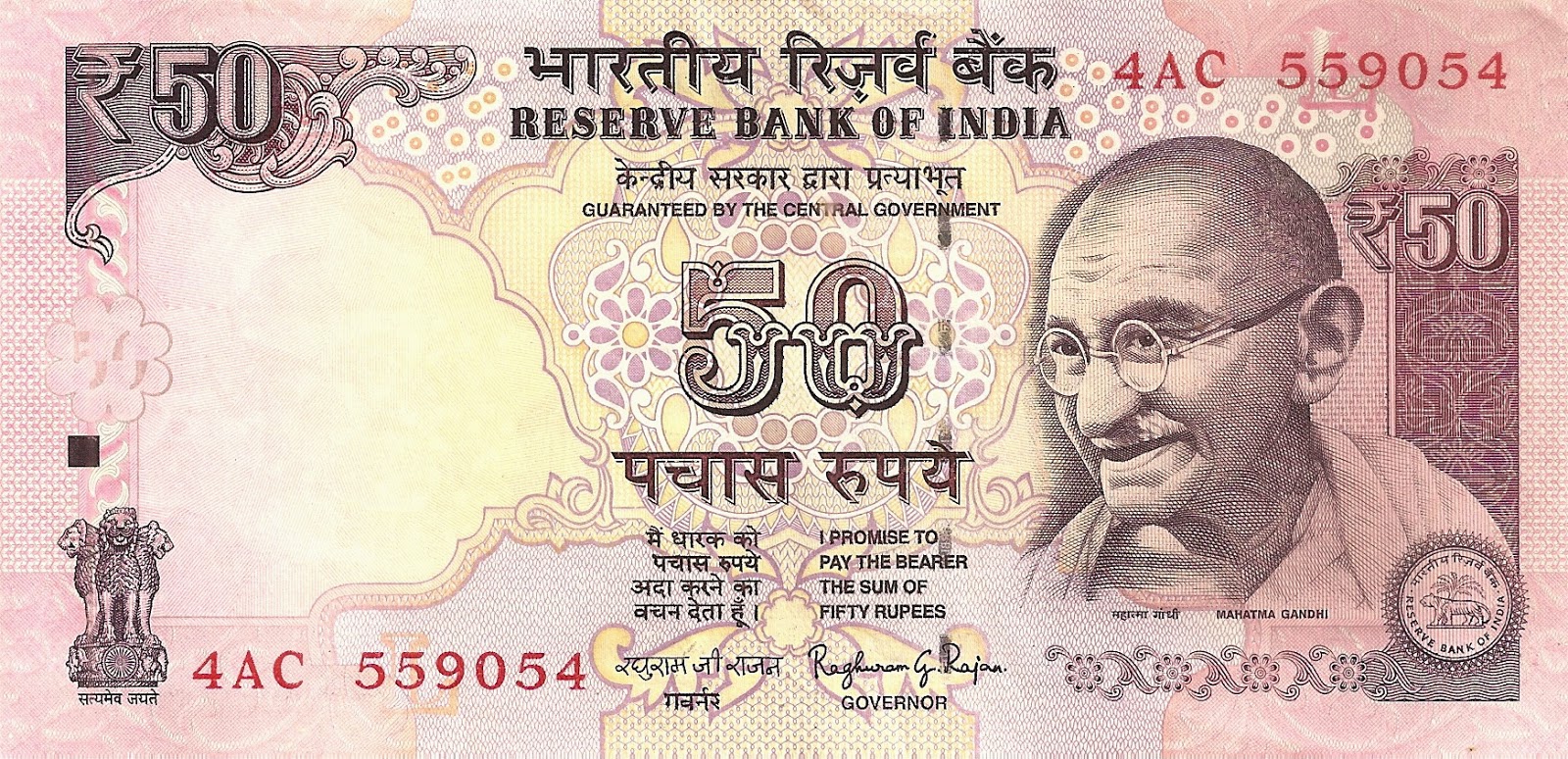 coins and more: DID YOU KNOW SERIES (9) ; FIFTY RUPEE NOTES ...
