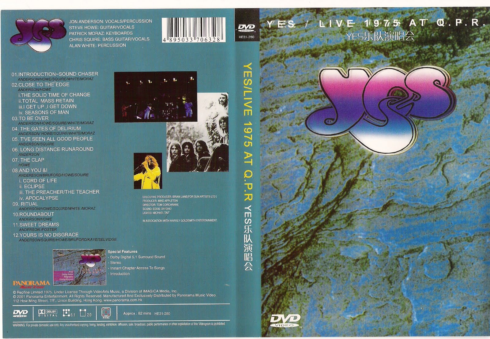 LA ROCKAREA: YES - LIVE AT THE QUEENS PARK RANGERS - 1975 - RELAYER TOUR