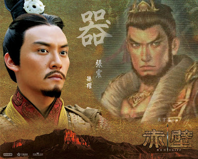 PUTRA'S BLOG: Red Cliff (characters 1)