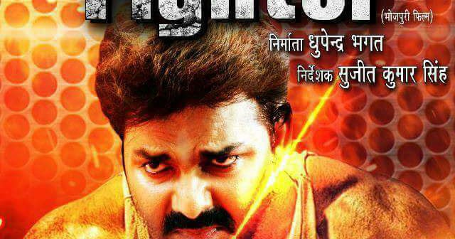 Crack Fighter Bhojpuri Movie (2019): Wiki, Video, Songs, Poster, Release Date, Full Cast & Crew ...
