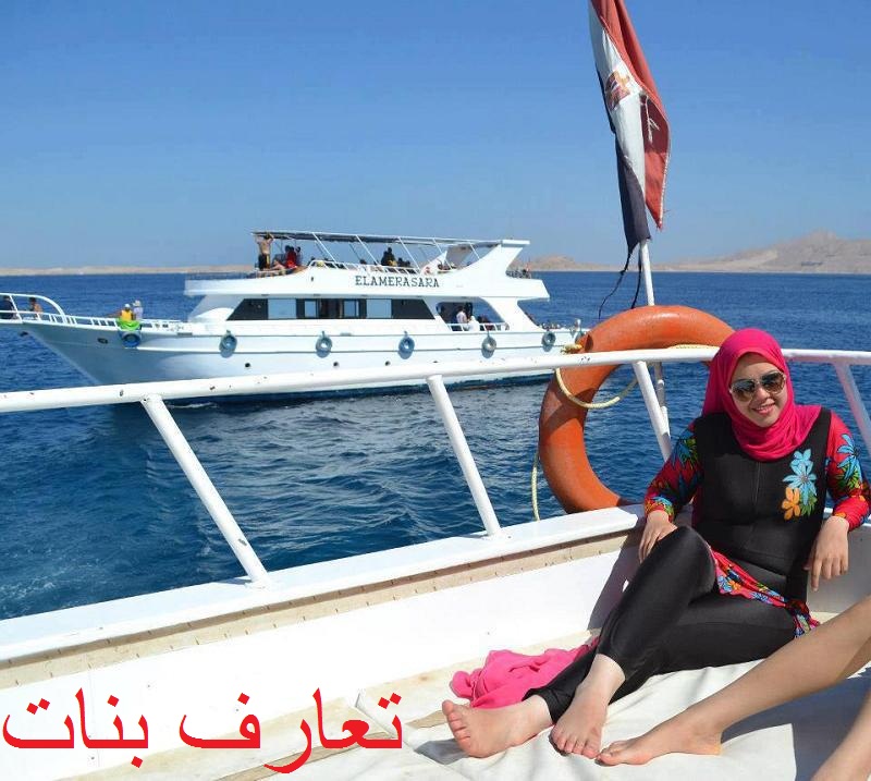 منار من شرم الشيخ تعارف بنات