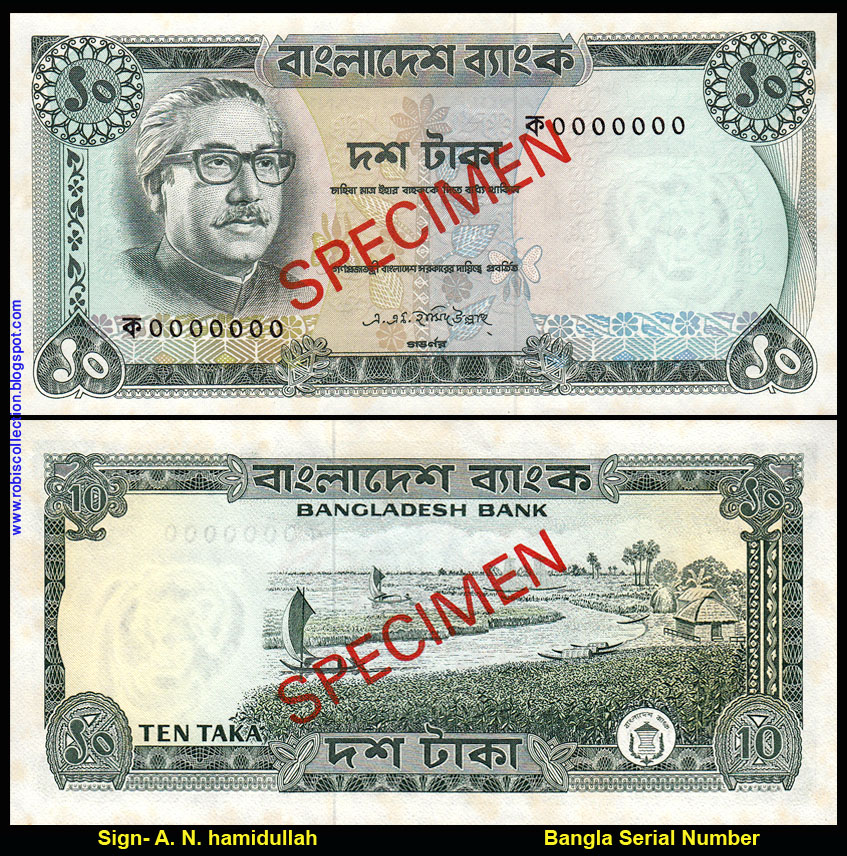 BANKNOTE OF BANGLADESH: SPECIMEN BANKNOTE