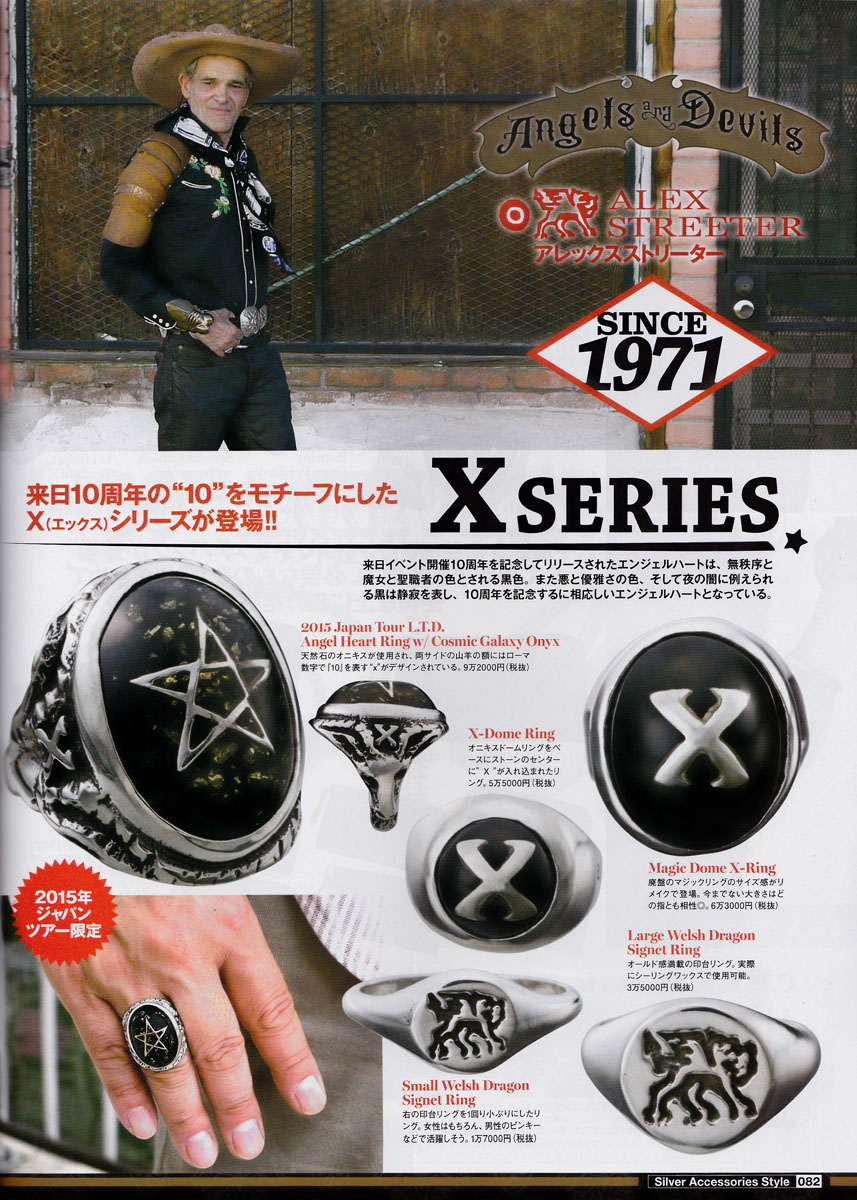 Alex Streeter Oddities