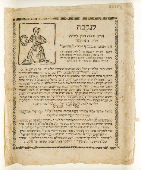 Jeff Searle: Lilith: the rebel between the texts