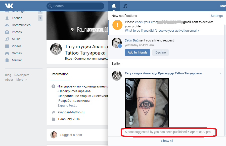 vk group & page poster: 2018