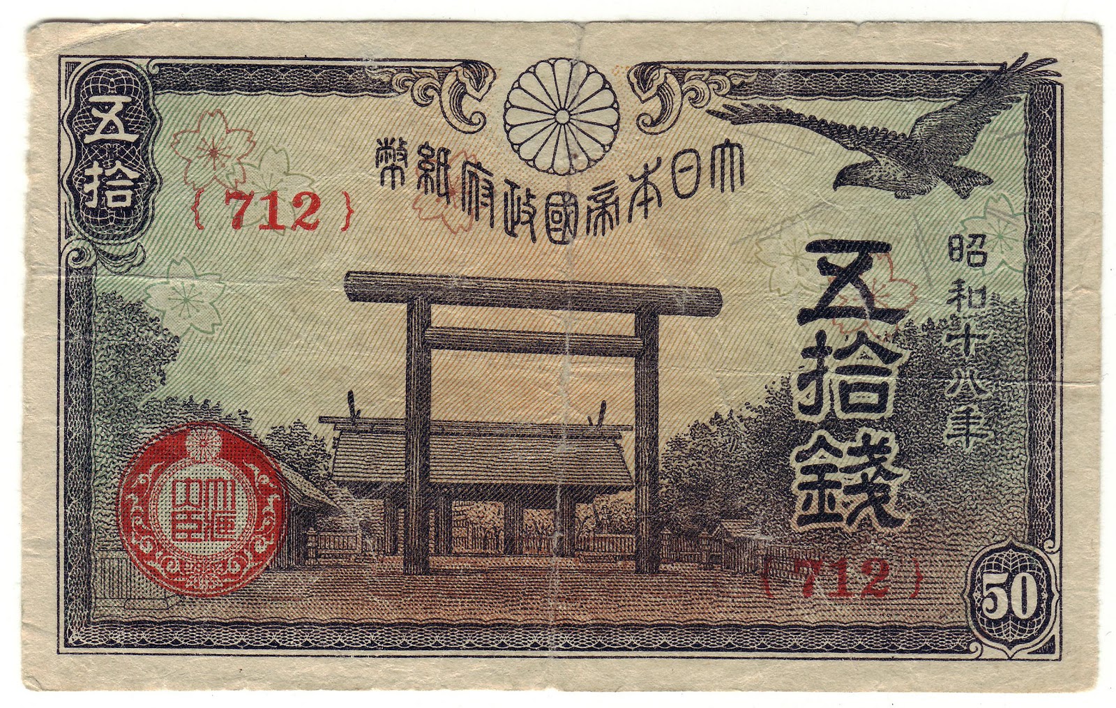 1000 Things About Japan: Random Memories #6