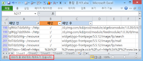 케세라세라 Snort 분석web Misc Checkpoint Firewall 1 Parsing Format String Vulnerability Attempt
