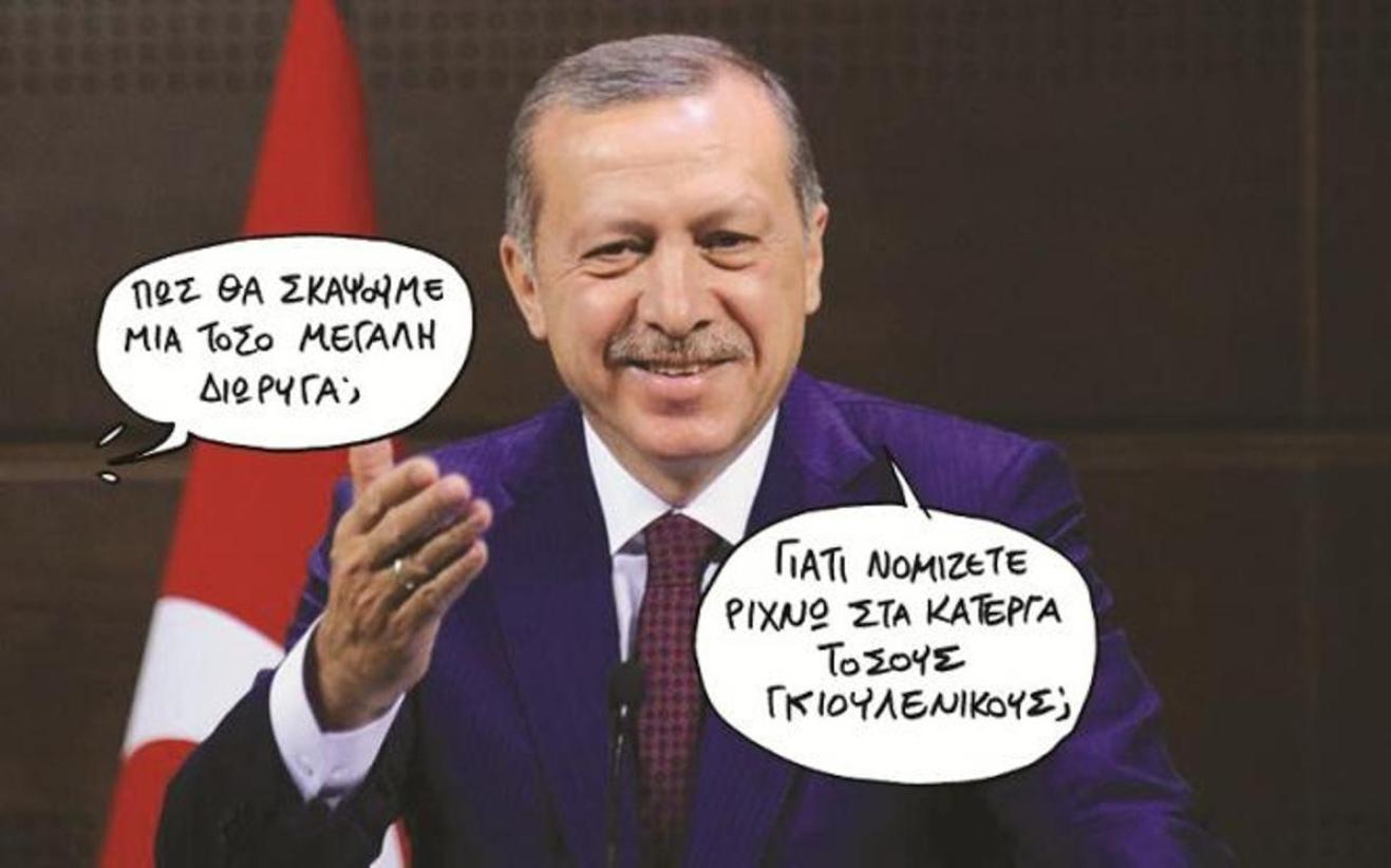 Τι φρενάρει το «τρελό» όνειρο του Ερντογάν - Τελευταία Έξοδος